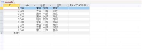 Sql 連番を振る Sibainu Relax Room