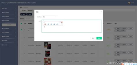 基于pythondjango的高校图书馆书籍借阅数据分析系统设计与实现源码lw部署文档讲解等源码 基于pythondjango的高校图书馆书籍借阅数据分析系统设计与实现 Csdn博客