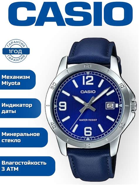 Наручные часы Casio Mtp V004l 2b купить с доставкой по выгодным ценам в интернет магазине Ozon