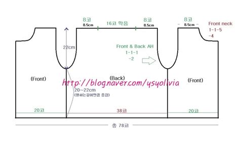기본조끼 도안 니트조끼 도안 대바늘조끼 도안 네이버 블로그