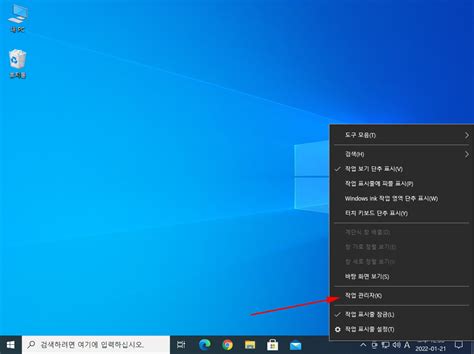 윈도우10 부팅 속도 빠르게 하는 방법 정보 뽀개기 윈도우10 부팅 속도 빠르게 하는 방법 정보 뽀개기