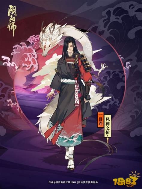 风神之佑守护降临 阴阳师一目连新皮肤情报 18183