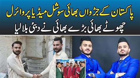 Social Media Par Viral Pakistani Twins Brothers Ko Dubai K Choty Bary Bhai Ne Dubai Bula Lia