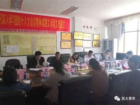西藏民族大学团委与堆龙德庆团区委开展座谈交流