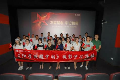 《红星照耀中国》映后连获好评，为信仰初心“打call” 搜狐大视野 搜狐新闻