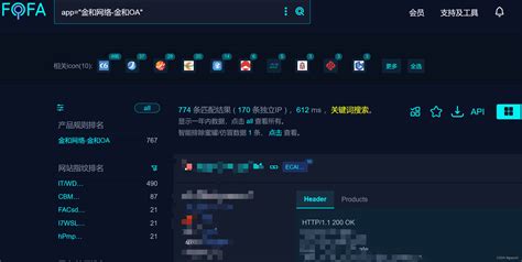 金和oa C6任意文件读取漏洞 复现 附poc 金和oa协同办公任意文件读取 Fofa Csdn博客