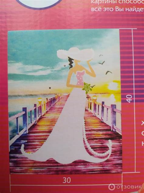 Отзыв о Набор для детского творчества Волшебная мастерская Мозайка из пайеток Ушла в