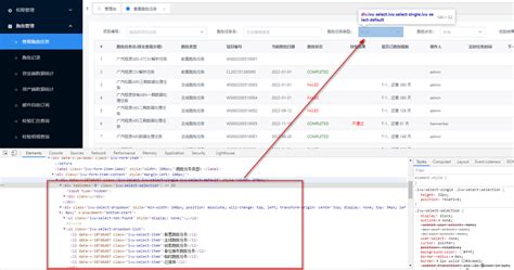 web元素定位看上去是选择框的元素不一定是选择框 捷后愚生 博客园