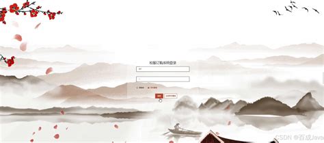 基于spring Bootandroid的校服订购系统 Csdn博客