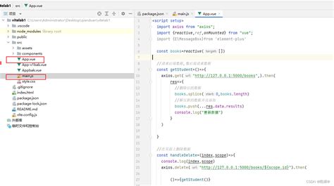 Flask前后端项目 实例 前端部分： 4 Vue Element Pluselementplus 前后台项目示例 Csdn博客
