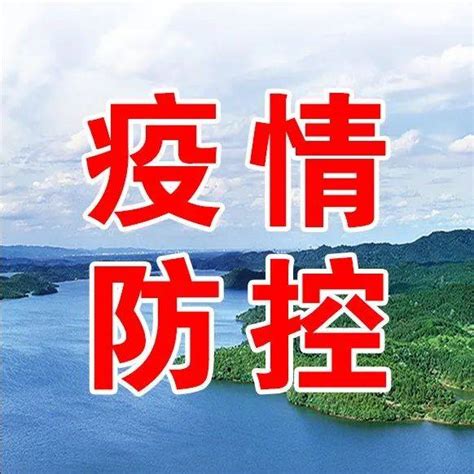 速扩！江西疾控发布新冠疫情紧急风险提示！二连浩特市小区地区