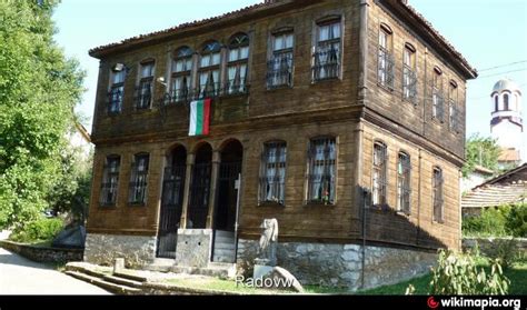 Исторически музей Къща 1 Малко Търново