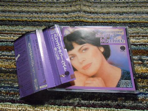 Yahooオークション レア廃盤 ミレイユ・マチュー メモリー～愛の信