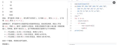 在程序设计技能赛与天梯赛中巧用 Pythonpython竞赛编程题是直接输入还是在程序里输入 Csdn博客
