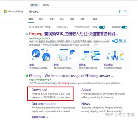 视频下载利器——you Get（cmd使用，python、ffmpeg安装） 知乎