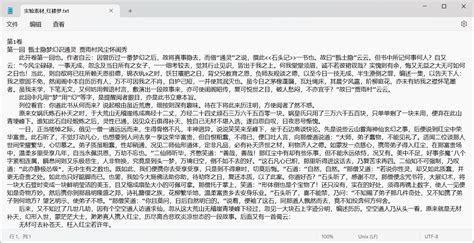 实验名称个人编程项目练习 CSDN社区