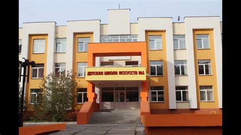 Детская школа искусств №1 объявляет набор детей в возрасте 4 х лет на дополнительные платные