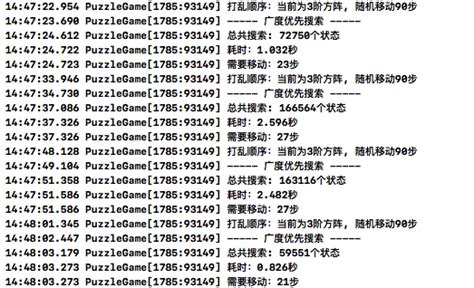 广度优先搜索breadth First Search Bfs算法