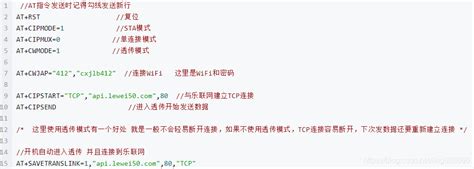 【通信2】wi Fi模块（esp8266 01esp 01）入网，成功往iot平台post数据！！！esp01 At Post Csdn博客