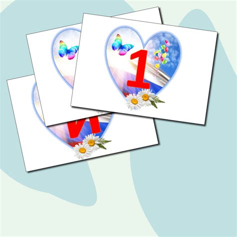 Растяжка "12 июня"