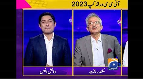 World Cup 2023 भारत की धमाकेदार जीत के बाद पाकिस्तान में हाय तौबा अब रोहित शर्मा पर लगाया ऐसी