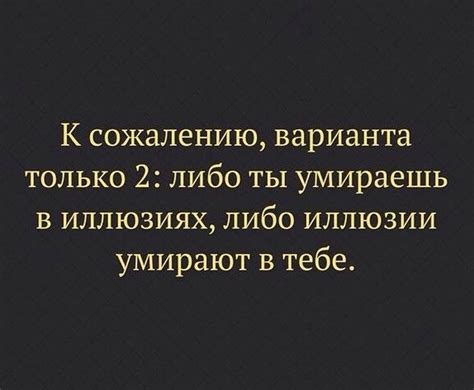 Пин от пользователя Александра Махно на доске цитаты ЛЮБовь♡ Вдохновляющие фразы Случайные