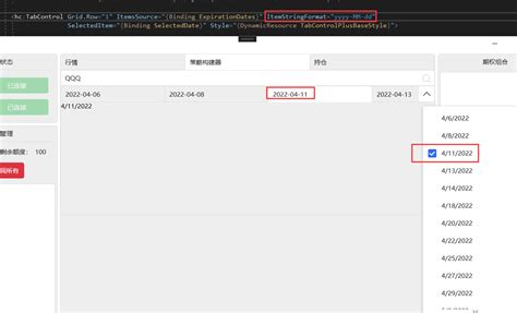 `hctabcontrolitemstringformat` Not Works For `overflowmenu` · Issue