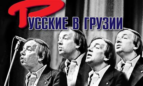 „რუსები საქართველოში“ ახალი წიგნების გამოცემას პრესკონფერენცია მიეძღვნება Kvira Ge