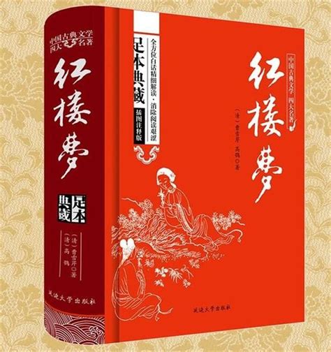 胡玫導演 電影版紅樓夢開機 每日頭條