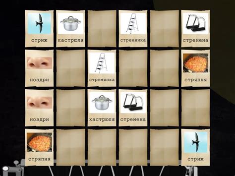 Звук Рь в словах со стечением здрь стрь. Мемори - Matching pairs