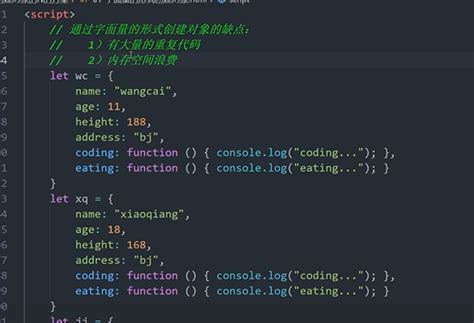 前端学习笔记202306学习笔记第三十六天 Js 创建对象的n个方式1 前端导师歌谣 博客园 前端学习笔记202306学习笔记第三十六天 Js 创建对象的n个方式1 前端导师歌谣 博客园