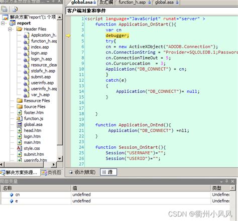网页初学者，如何使用vs2005搭建编程环境（javascript及asp调试） csdn博客