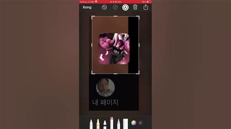 그사람은 괴물과 결혼했다 Youtube