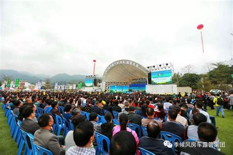 【企业新闻】 我公司应邀参加第四届中国汽车（房车）露营大会搜狐汽车搜狐网