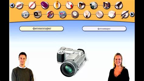 Самоучитель чувашского языка - 8 - Покупки - YouTube