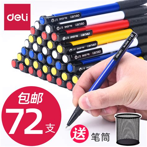 得力圆珠笔按压式油笔学生专用蓝色红色黑色圆珠笔芯原子笔批发按动式圆柱笔中油笔水感顺滑女可爱少女签字笔 虎窝淘
