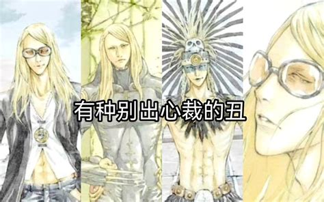 烟雾镜：没想到吧！我不是狂阶