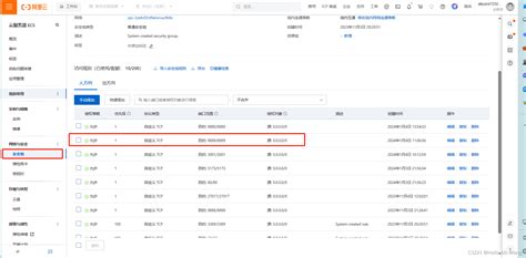 利用宝塔面板进行后端项目上线部署图文宝塔部署nodejs项目 Csdn博客