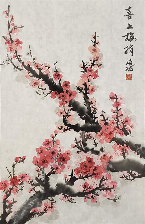 Traditional Japanese Cherry Blossom Art