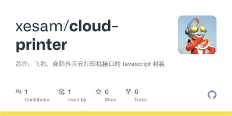 Github Xesam Cloud Printer Javascript