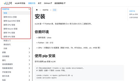 人工智能 首个 Vllm 中文文档上线！最新版本吞吐量再提高 2 7 倍，延迟减少 5 倍，让大语言模型推理更快速！ 超神经hyperai Segmentfault 思否
