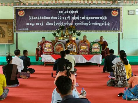 ၇၇ နှစ်မြောက် မြန်မာနိုင်ငံမီးသတ်တပ်ဖွဲ့နေ့ကို ကြိုဆိုဂုဏ်ပြုသောအားဖြင့် စုပေါင်း‌ ဆွမ်းကပ်လှူဒ