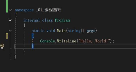 基础学习01 csdn博客