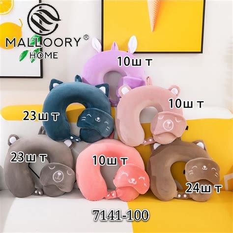 Дорожня подушка ортопедична з повязкою для сну в наявності забарвлення — ціна 380 грн у