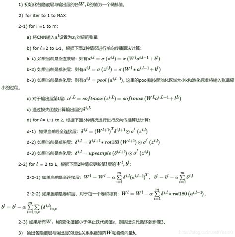 机器学习中常见知识点总结 机器学习知识点总结 csdn博客