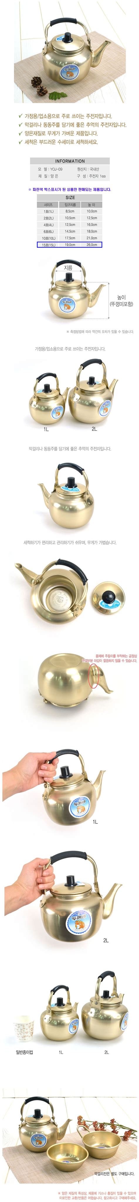 공정위 고시 제 2014 49 호