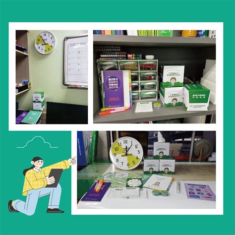 서울특별시 서남권직장맘지원센터