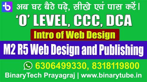O Level 2020 Lec 1 M2 R5 Web Design And Publishing Introduction Of Web Design O Level