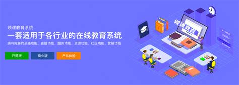 龙果学院 程序员的专属学习平台