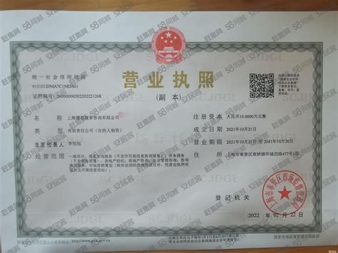 【9图】青浦工业区独栋8800平三层丙二类层高6米每层上海青浦青浦工业园区厂房仓库土地车位出租 上海58同城